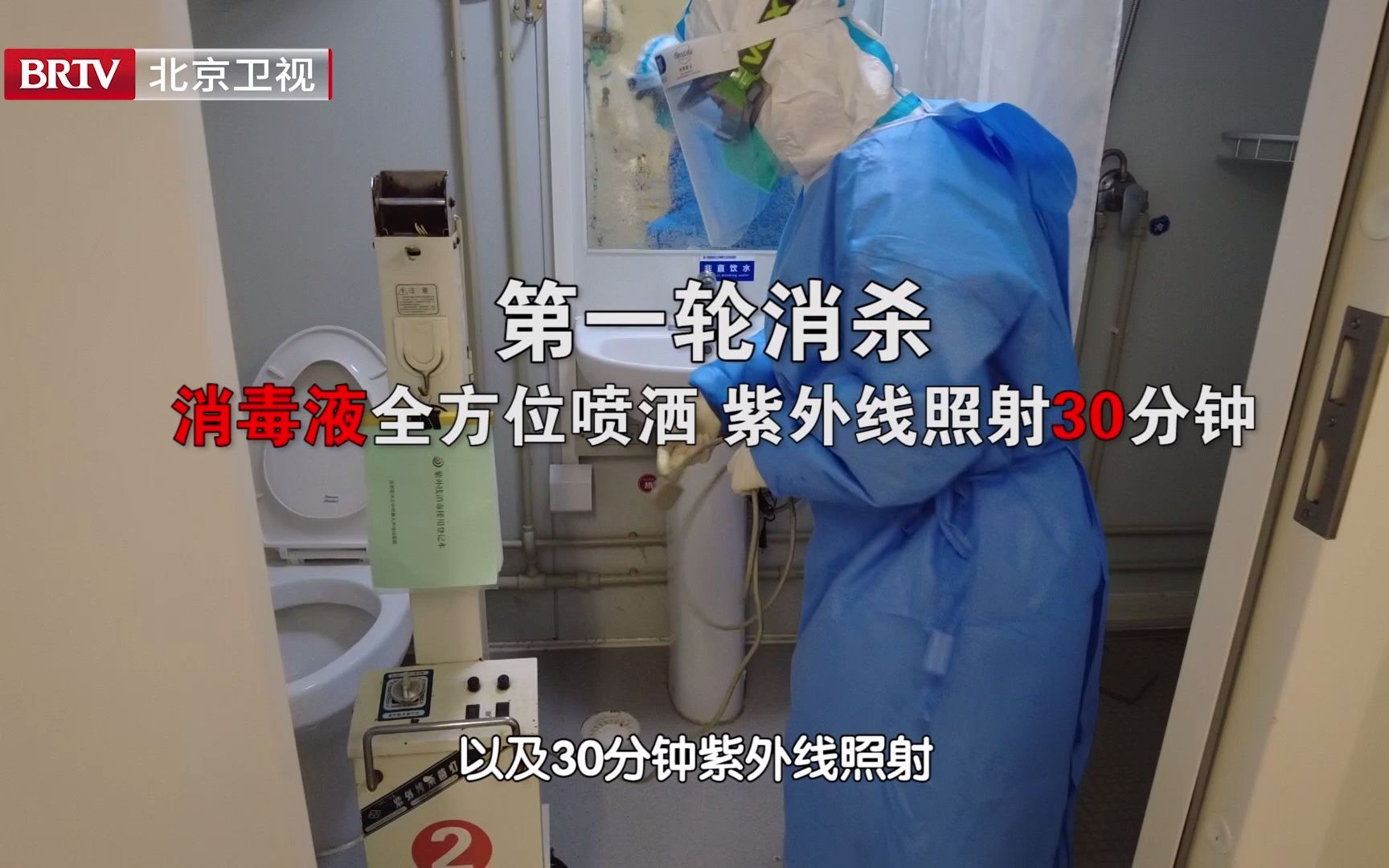 阳性患者住过的病房如何消毒?看完你就明白了