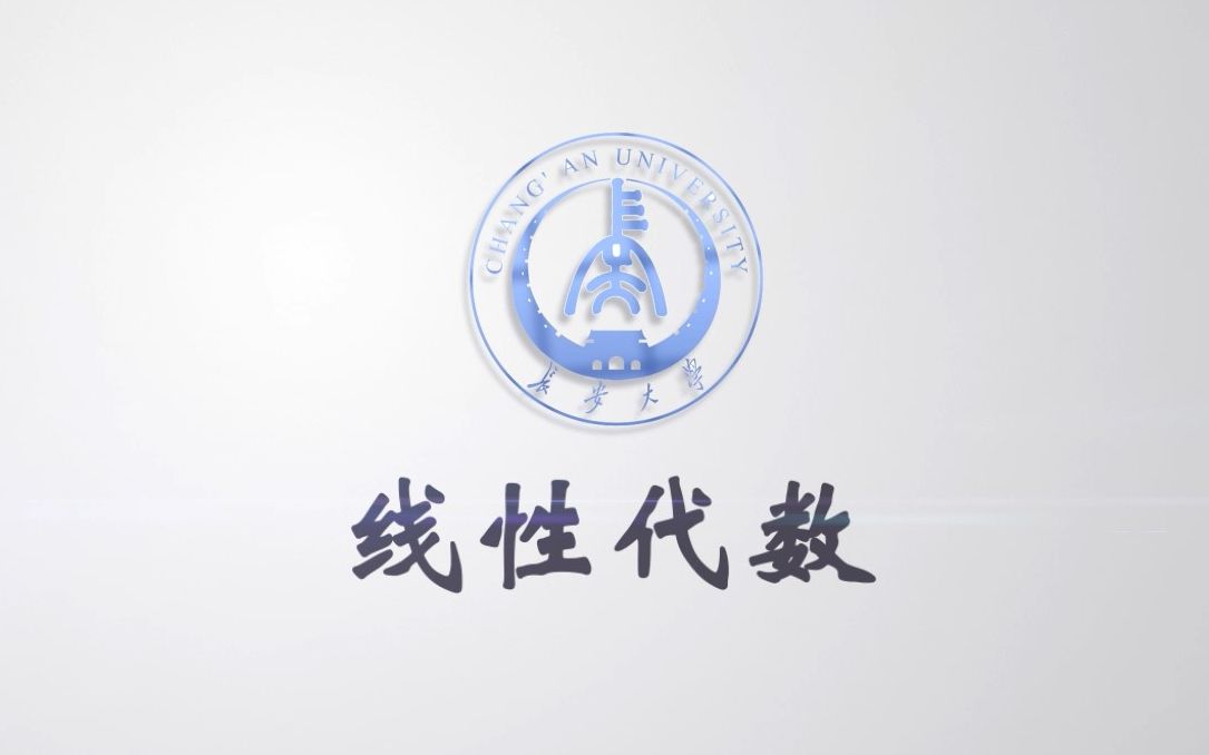 1.1排列与逆序数