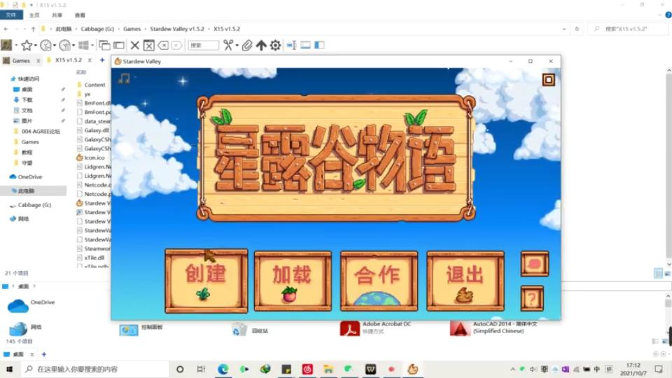 电脑游戏盘满了,试验一下把游戏文件直接拷入外置移动硬盘是否运行...