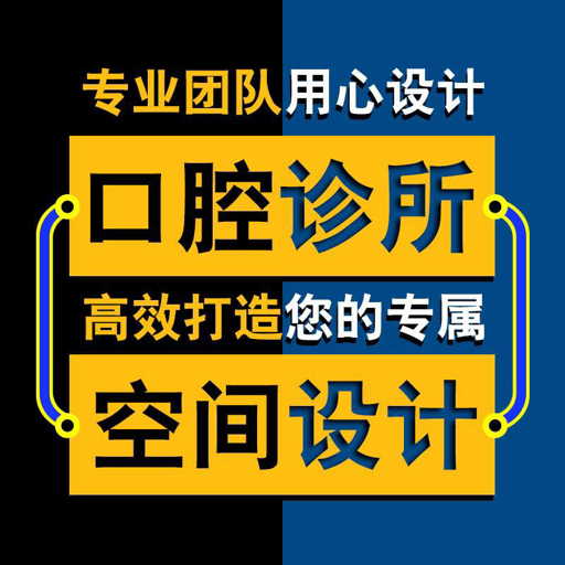樊新空间设计 