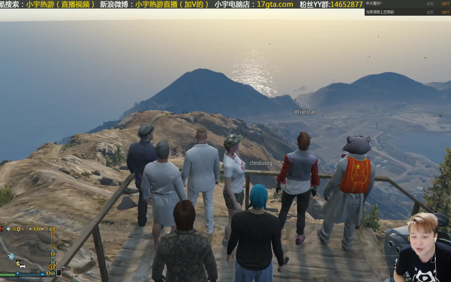 【小宇热游】新GTA5 俠盜猎车手5 娱乐解说直播162期