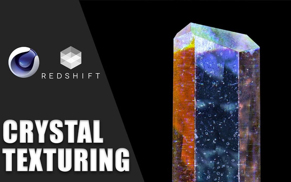 【C4D教程】如何用RS制作逼真水晶 redshift水晶渲染Texturing ...