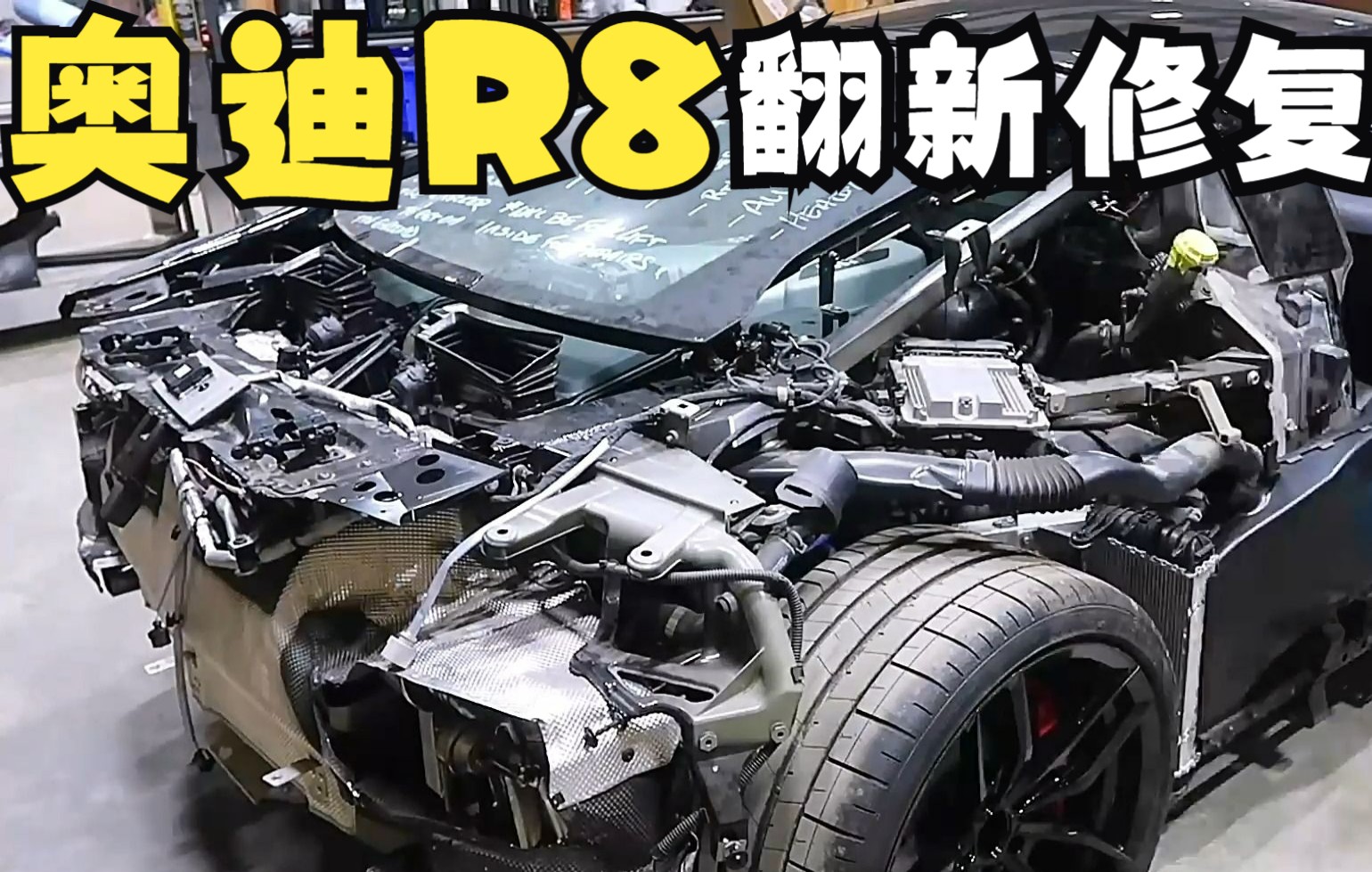 小哥花费7.8万美金淘到一台2018款奥迪R8事故车,经过多日的修复翻新...