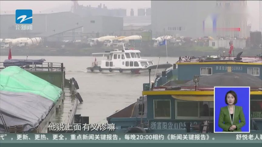 熬夜通宵 饮食不规律 “船老大”们集体体检