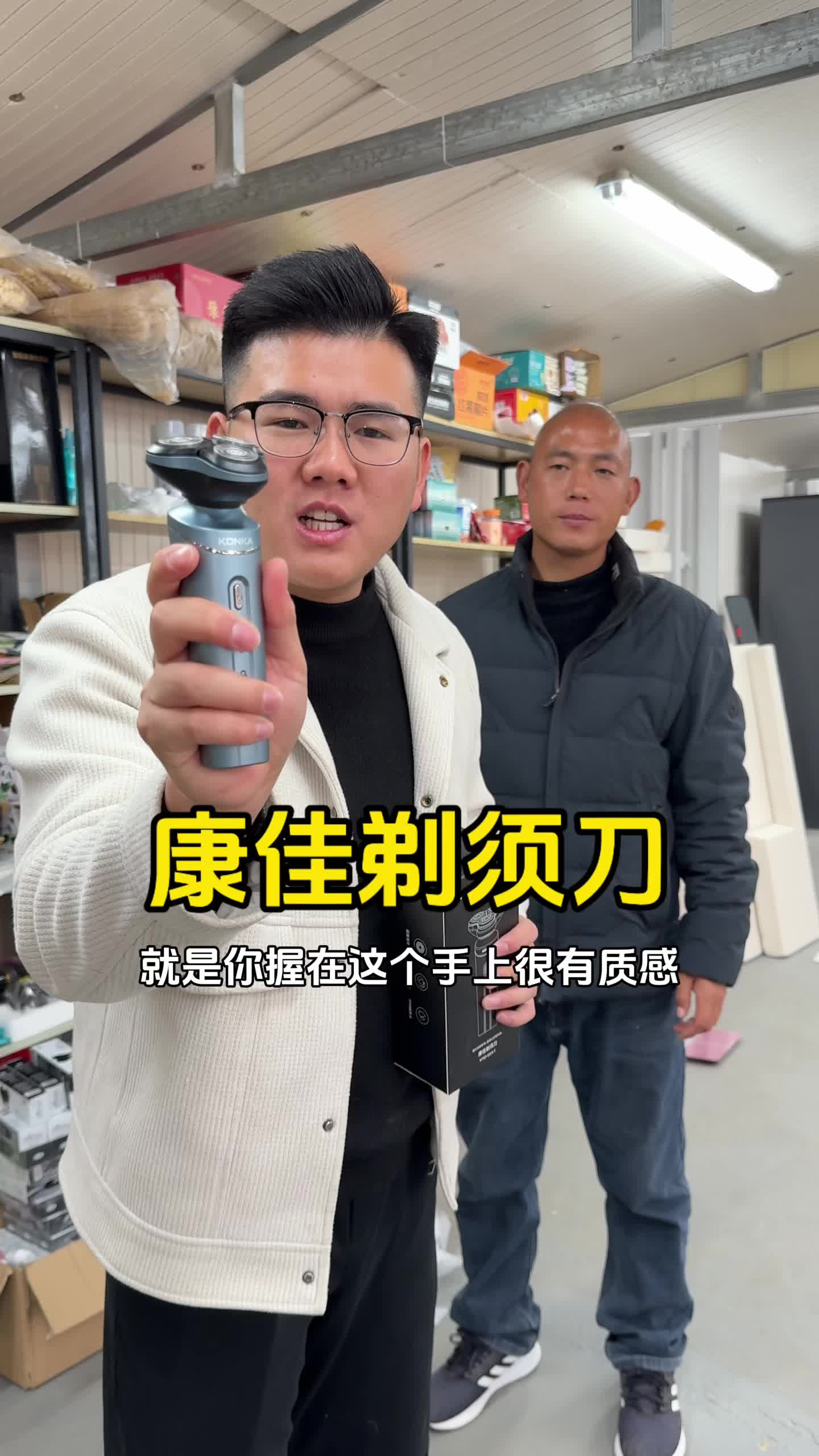 ...大品牌的电动多功能剃须刀真的特别的好用,用起来体面顺滑,剃完胡子...