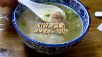 视频6531携程旅行网
