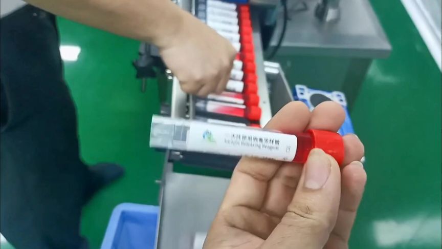 核酸检测管自动贴标机,病毒试剂管贴标,采血管采样管贴标