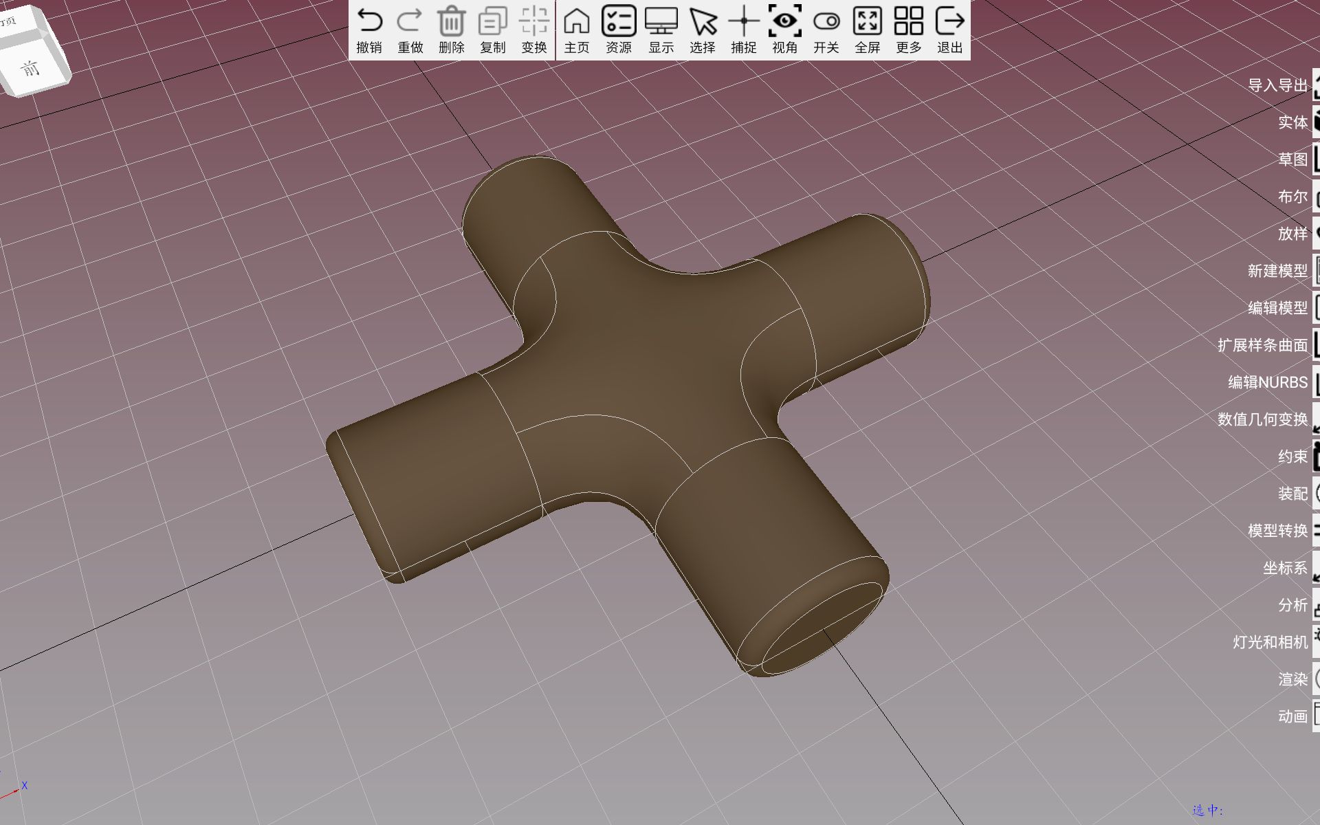 手绘建模APP四连通阀教程