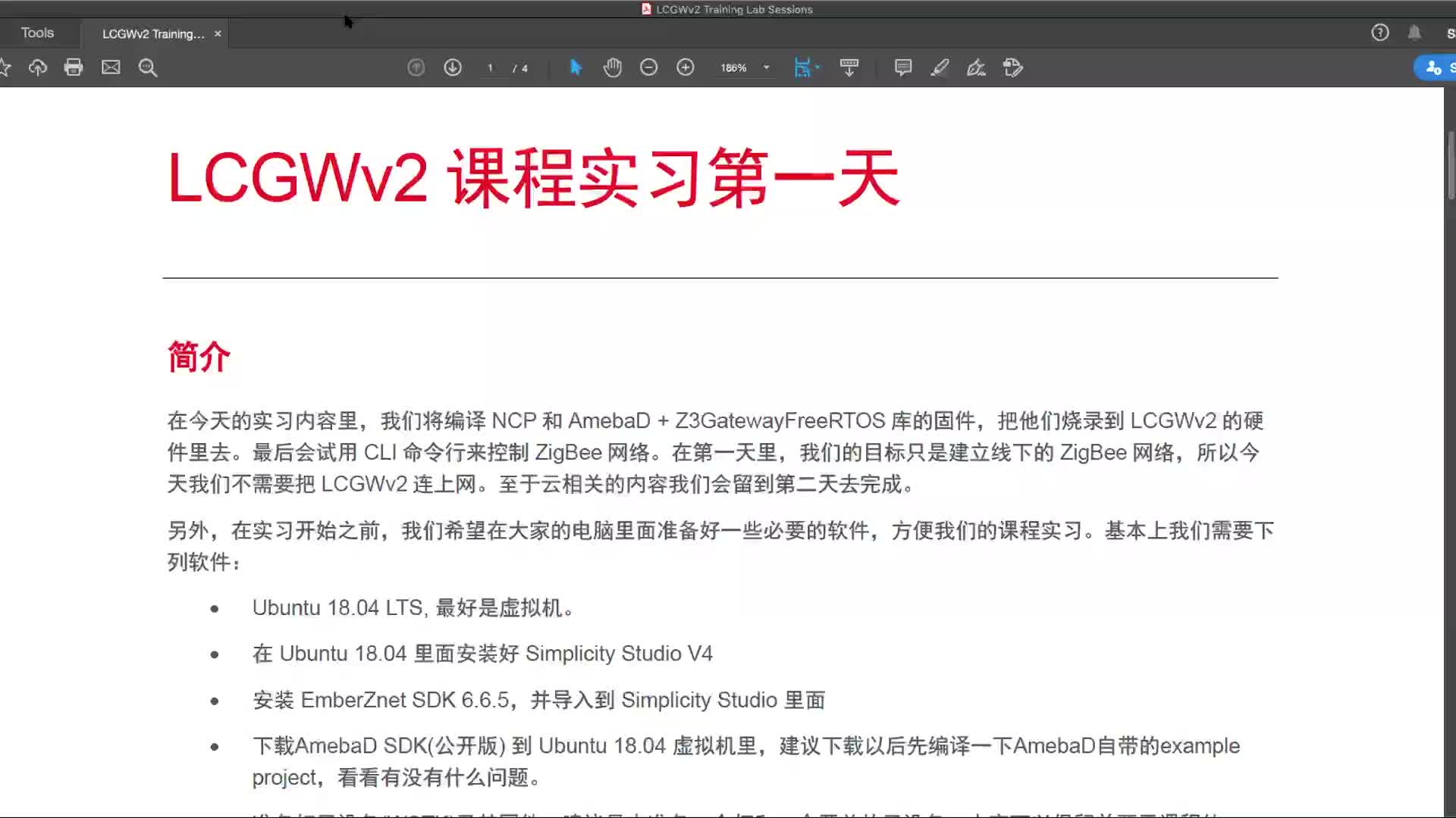 ...:构建低成本网关的Zigbee Gateway FreeRTOS CLI固件并操作CLI命令