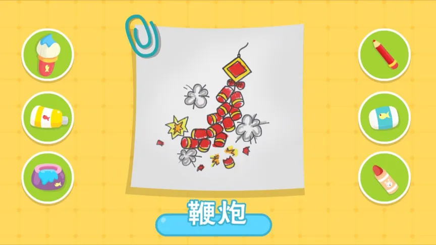猫小帅画画之鞭炮简笔画:春节到,放鞭炮,快快乐乐的一年