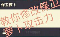 教你1招破解游戏