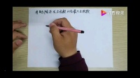 公因数的计算方法