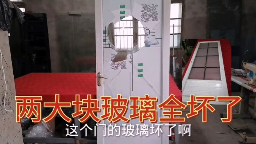 玻璃胶固定的铝合金门,玻璃更换视频了解一下,学会自己换
