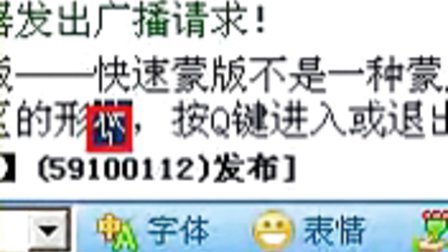 2011年9月7日晚上7.30木头老师PS基础第9课--第10课