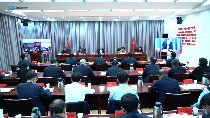 3月21日下午,全市宗教工作会议召开
