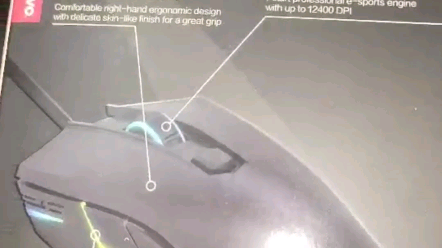 联想拯救者鼠标开箱