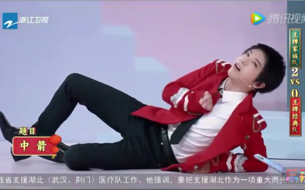 【华晨宇】王牌对王牌第五季,华晨宇cut