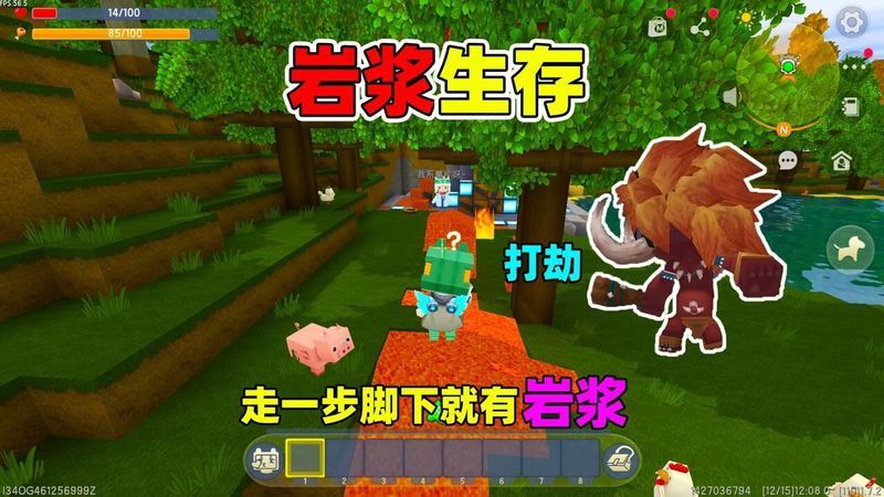 迷你世界:岩浆生存,走一步脚下就有岩浆,待在水里能生存下去吗