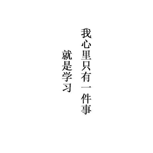Echo不爱读书 