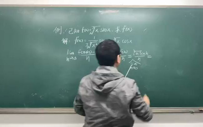 2-2 函数的求导法则+函数连续性_Fhy