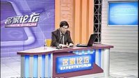 收款政策与应收账款管理制度(三)刑峥
