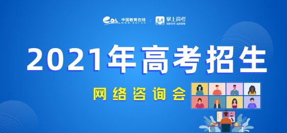 河北工艺美术职业学院 风景园林设计专业 介绍