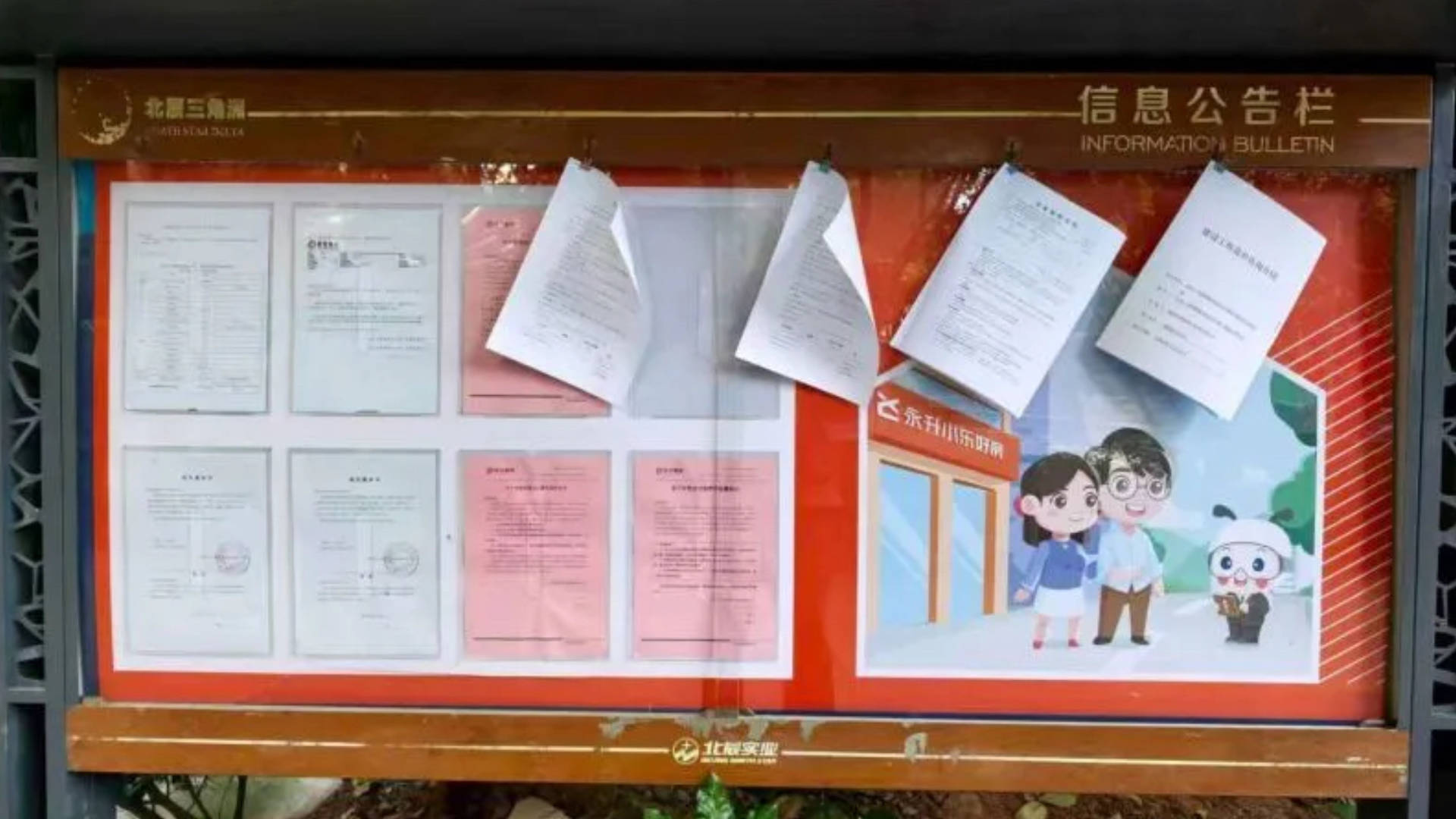 长沙最新明确:小区八类收益归业主!含电梯广告、停车收费、快递柜...