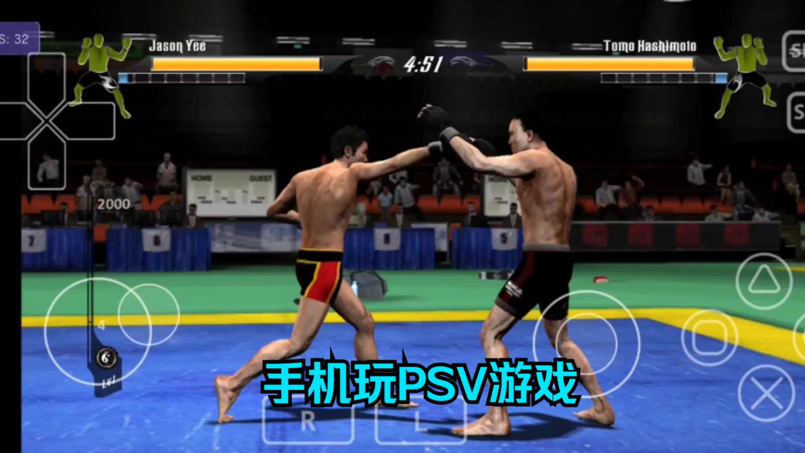 安卓PSV模拟器Vita3k v11版,1080p分辨率试玩《MMA霸主》游戏无...