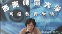 饭店前厅与客房管理03 02前厅部业务管理.flv