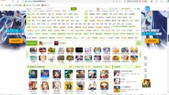教大家如何不用网易邮箱账号下载我的世界电脑版#我的世界 #4399