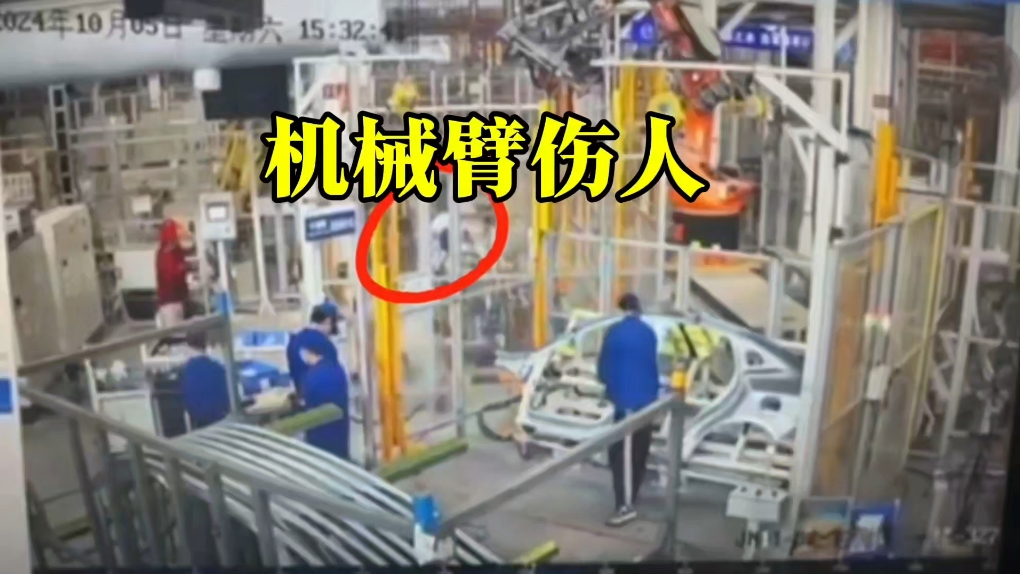惨烈!10月5日某集团公司机械伤害事故,工人被机械臂爆头身亡!