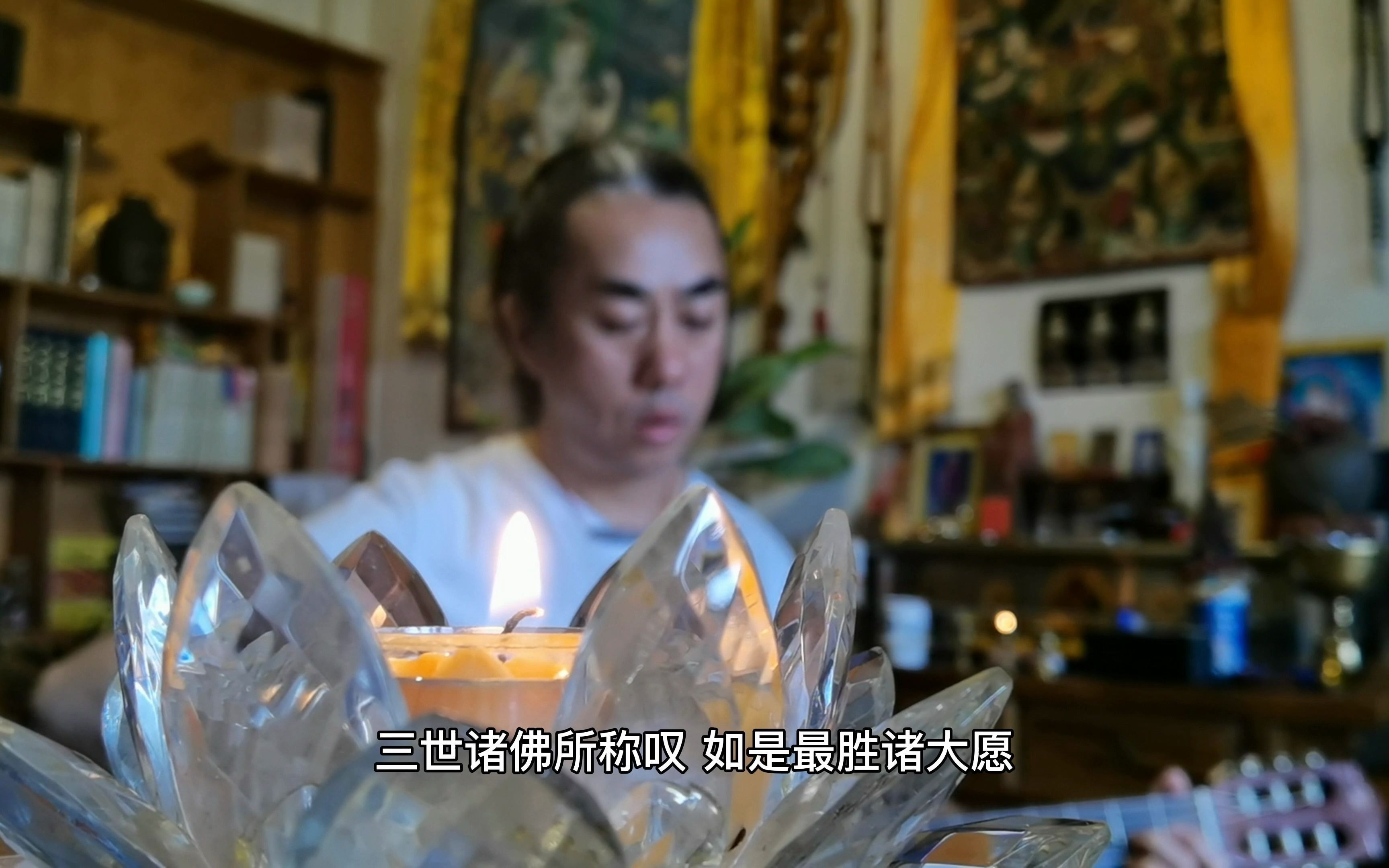 李建傧 《文殊菩萨心咒》