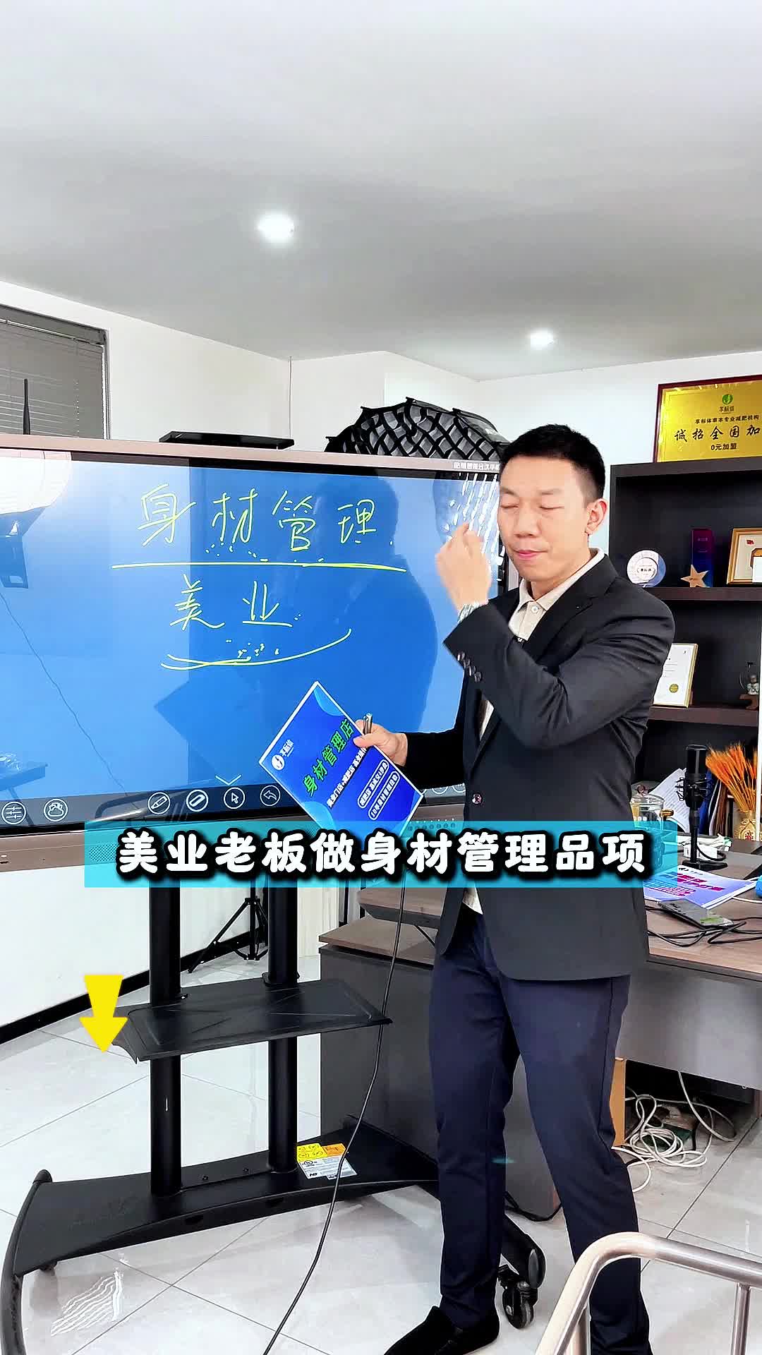 美业老板注意啦!美业老板都在用的这个方法寻找客户,你还在等什么?