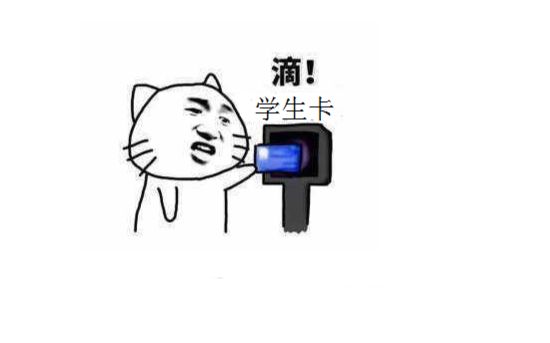 Python实现扫码签到数据库版!滴,学生卡!