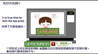 简单代名词it 百科常识
