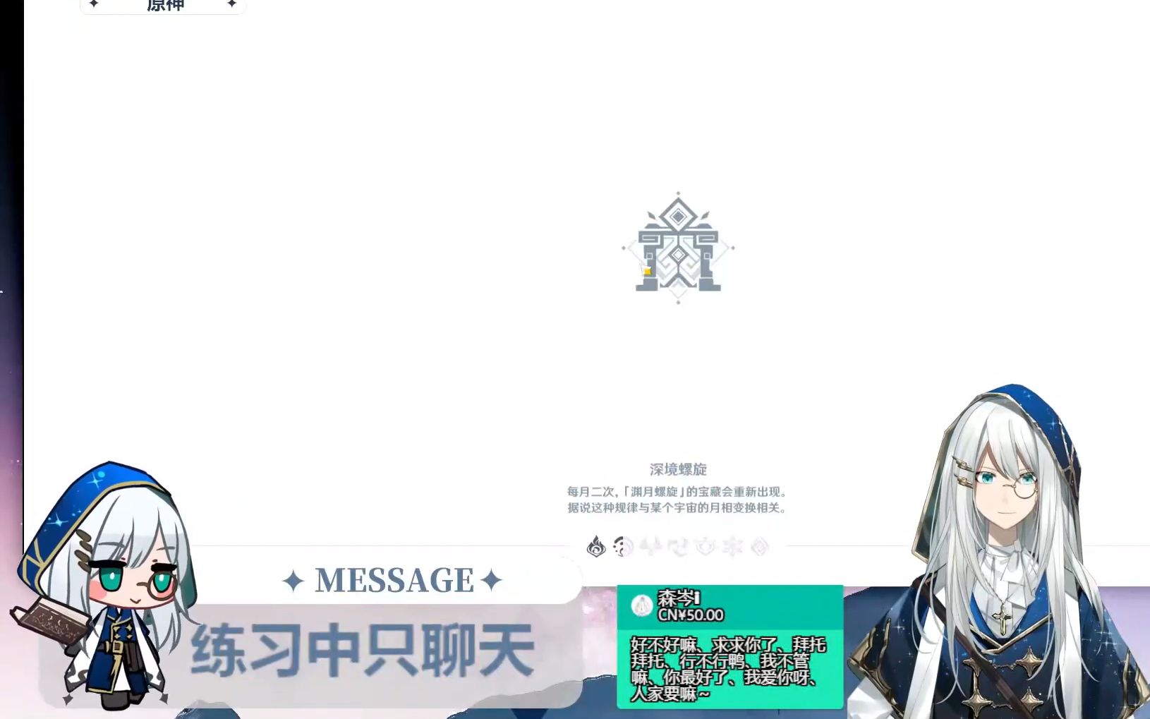 【szswindy-温宝】撒娇八连*20,三分钟纯享版!好不好嘛、求求你了、...