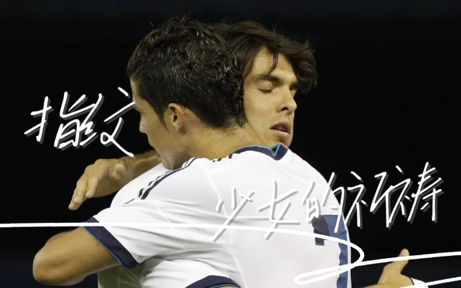 “在落日余晖中相爱,在暮色霭霭中相拥”【criska | C罗卡卡】