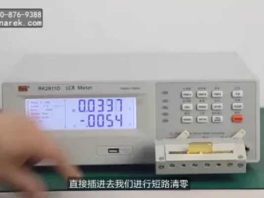 美瑞克RK2811D视频
