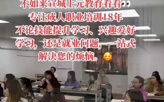 宣城哪家机构学会计好,零基础学会计难吗?