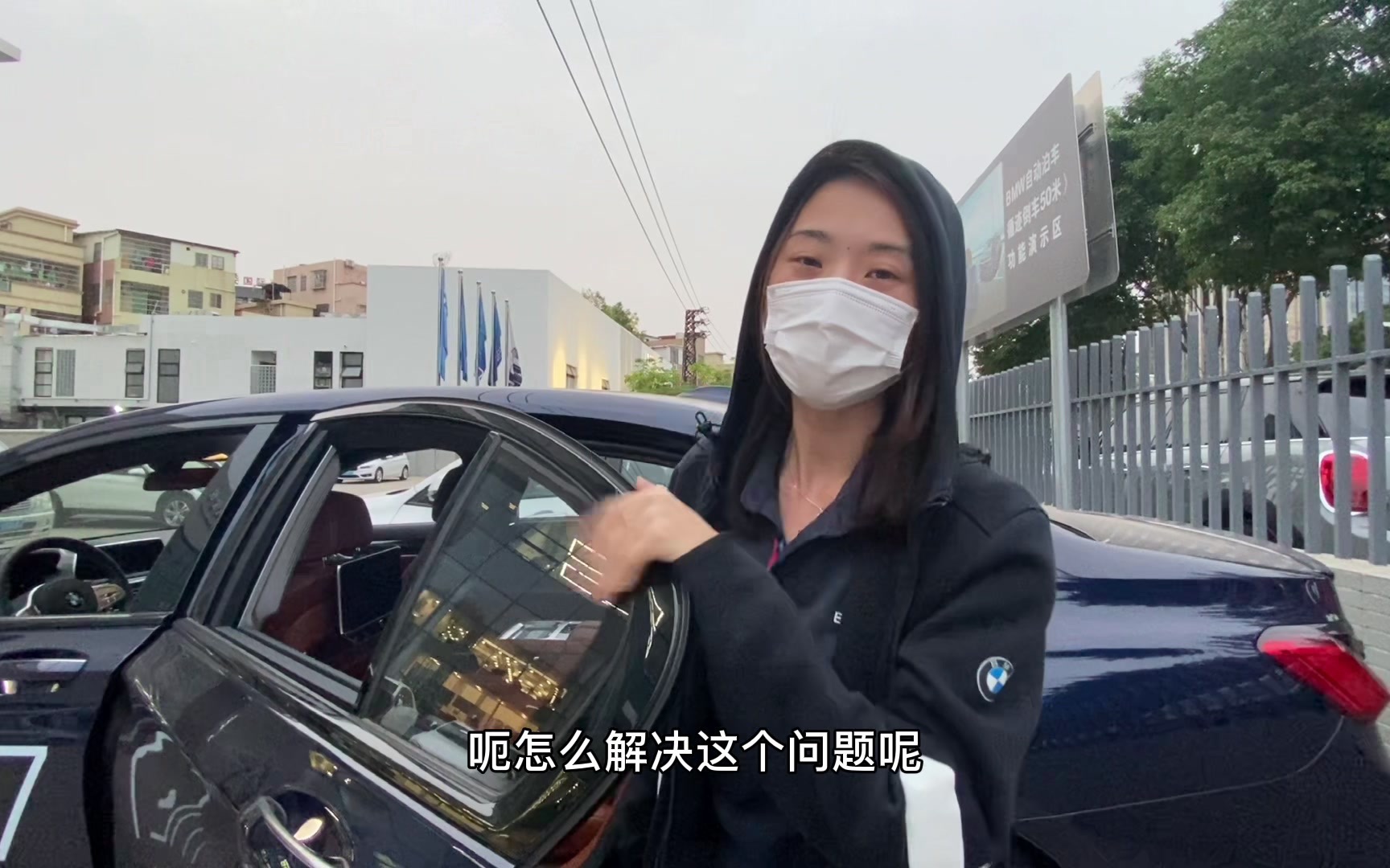 如何解决车门无法打开和关闭