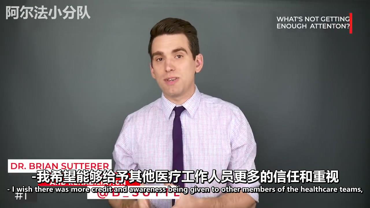 【双语】网红帅哥医生带你分享100位医务工作者抗击新冠的感想