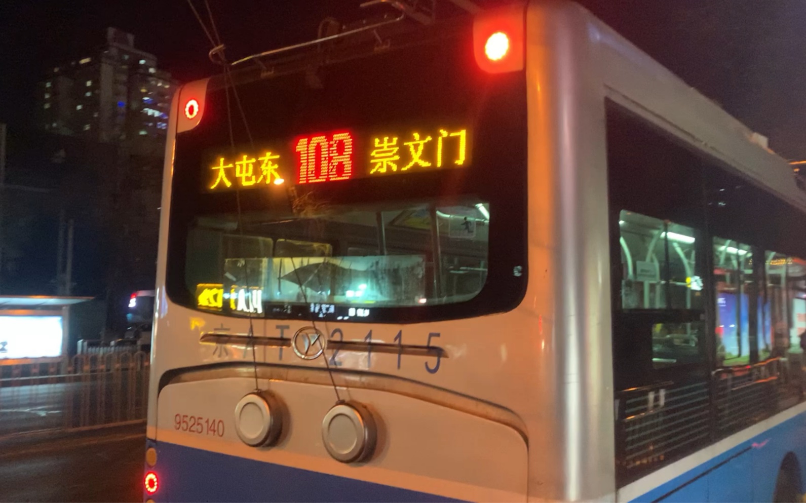 北京安立路上的三代电尼无轨电车