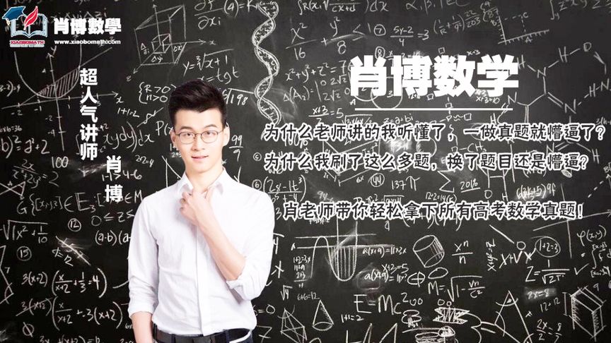 高中数学—— 一元三次函数速解技巧