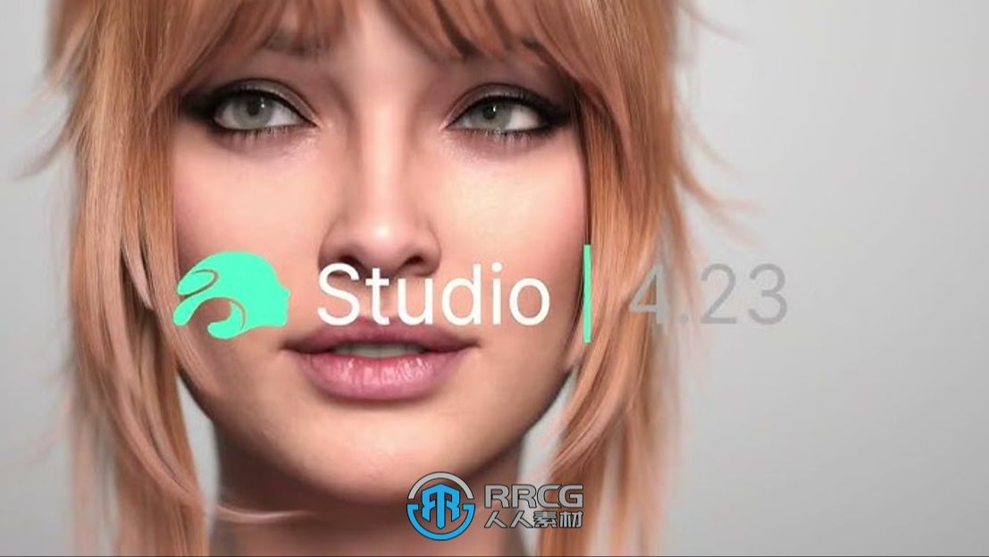 DAZ Studio专业三维角色制作软件V4.23版 新功能介绍