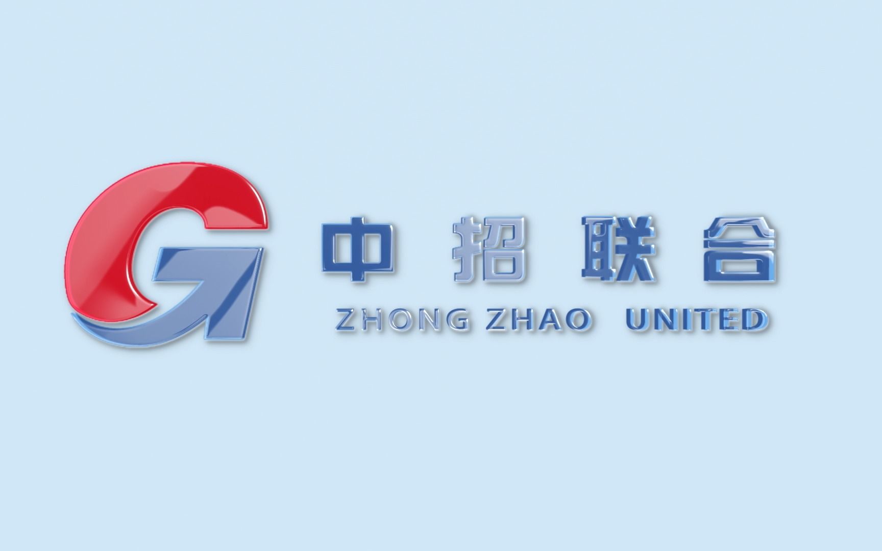 [刘烨代言]中招联合招标采购平台,好用!