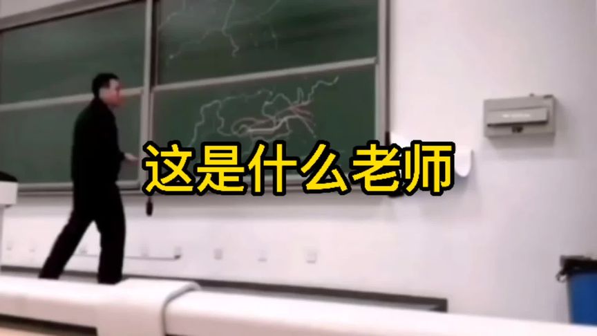比PPT都漂亮!板书#板书#板书设计