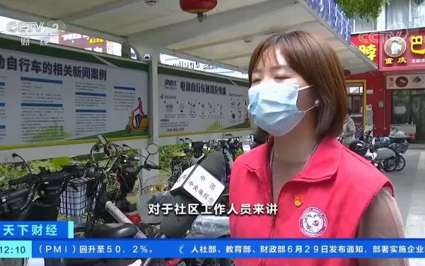 关于电动车ߛ�充电安全 @地方、国家的政策监管; @中央电视的大力...