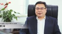 中国华电视频宣传片视频