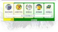 数据处理方法及技巧-01数据格式转换
