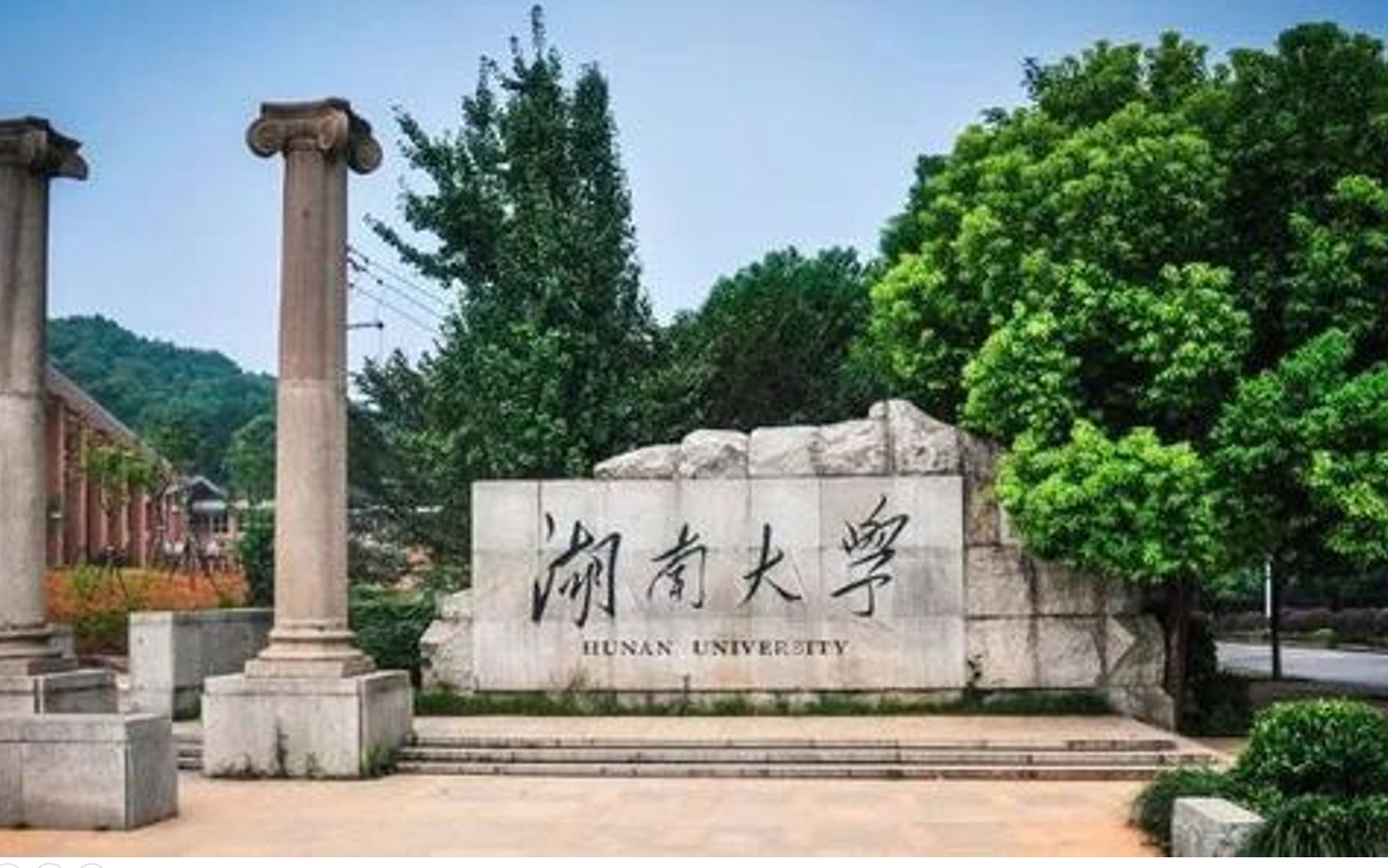 【湖南大学】宣传片